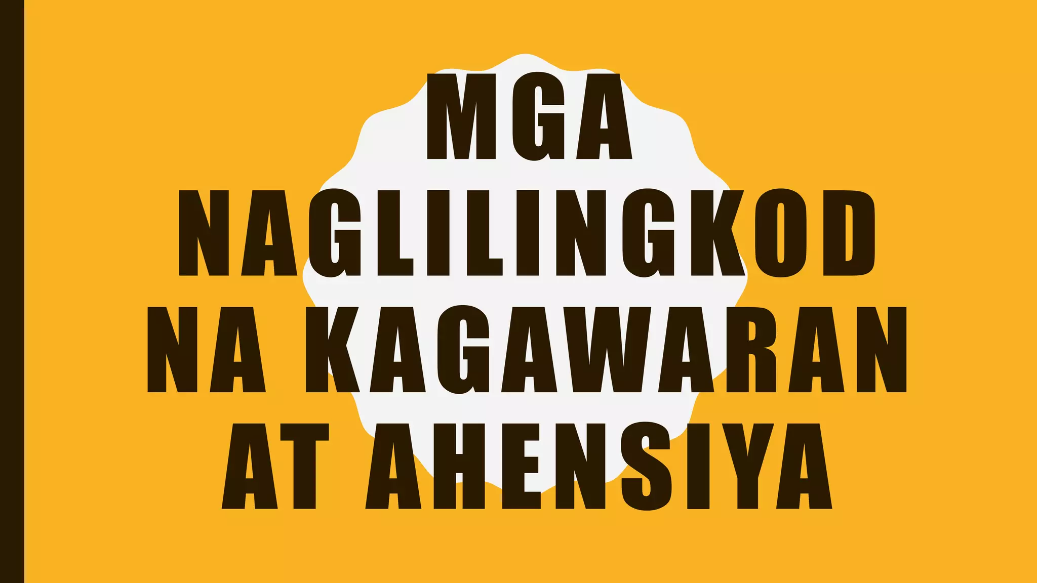 Mga naglilingkod na_kagawaran_at_ahensiya | PPTX