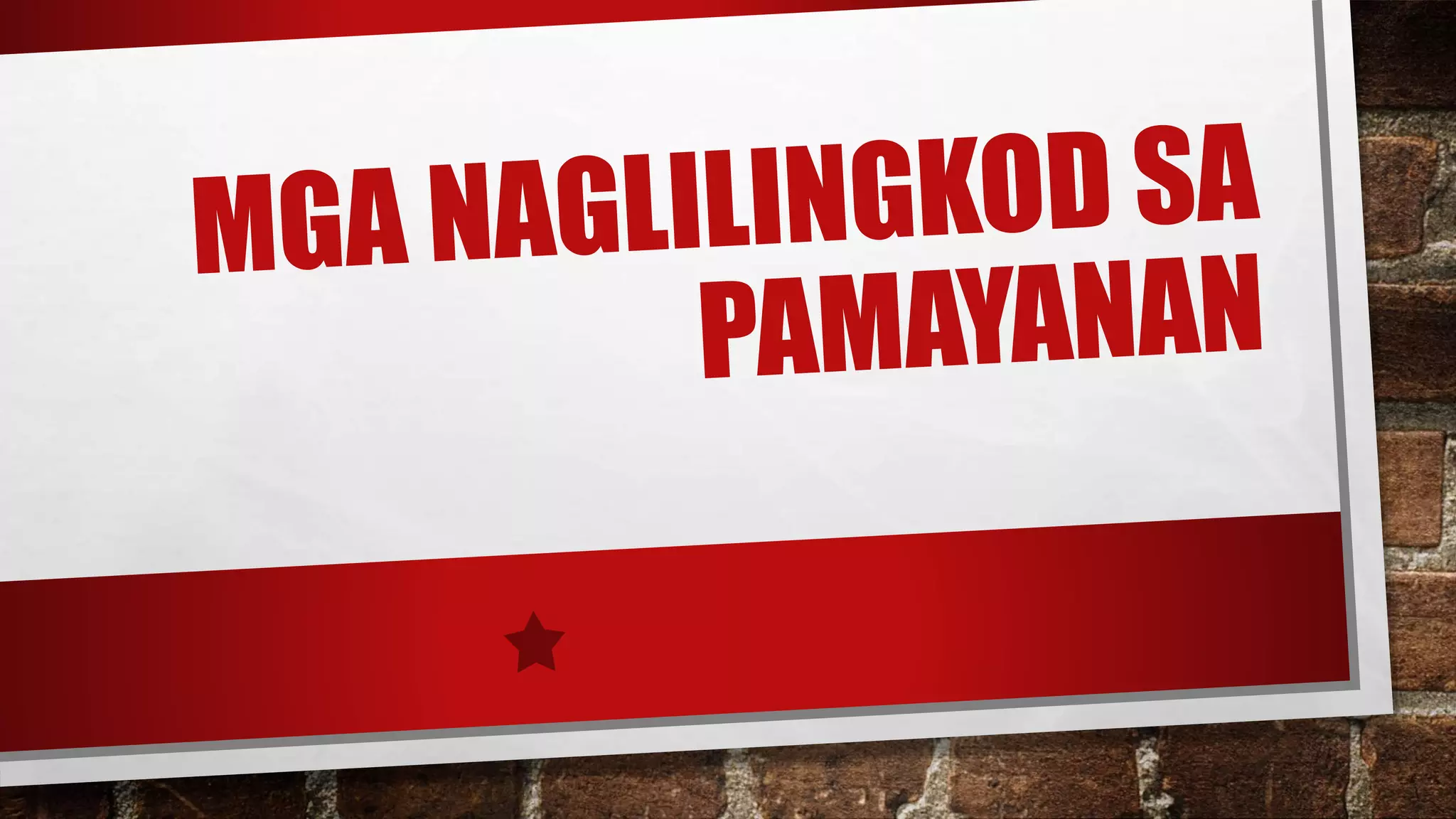 Mga naglilingkod sa pamayanan | PPTX