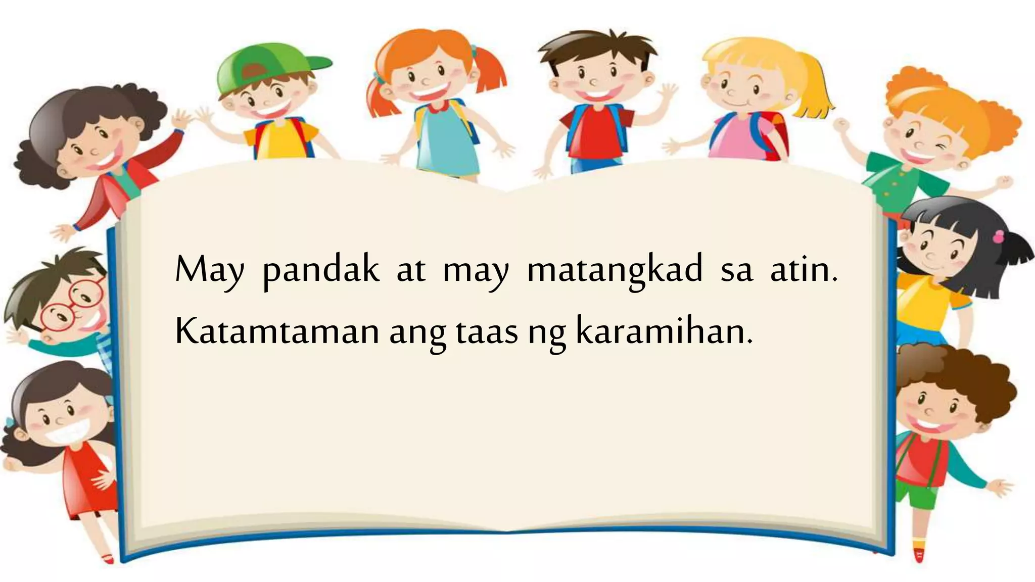 Mga natatanging katangian ng isang batang pilipino | PPTX