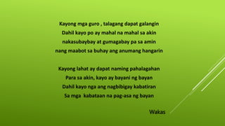Mga obra ng mag aaral | PPTX