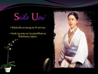 Mga pag ibig ni dr jose rizal | PPTX