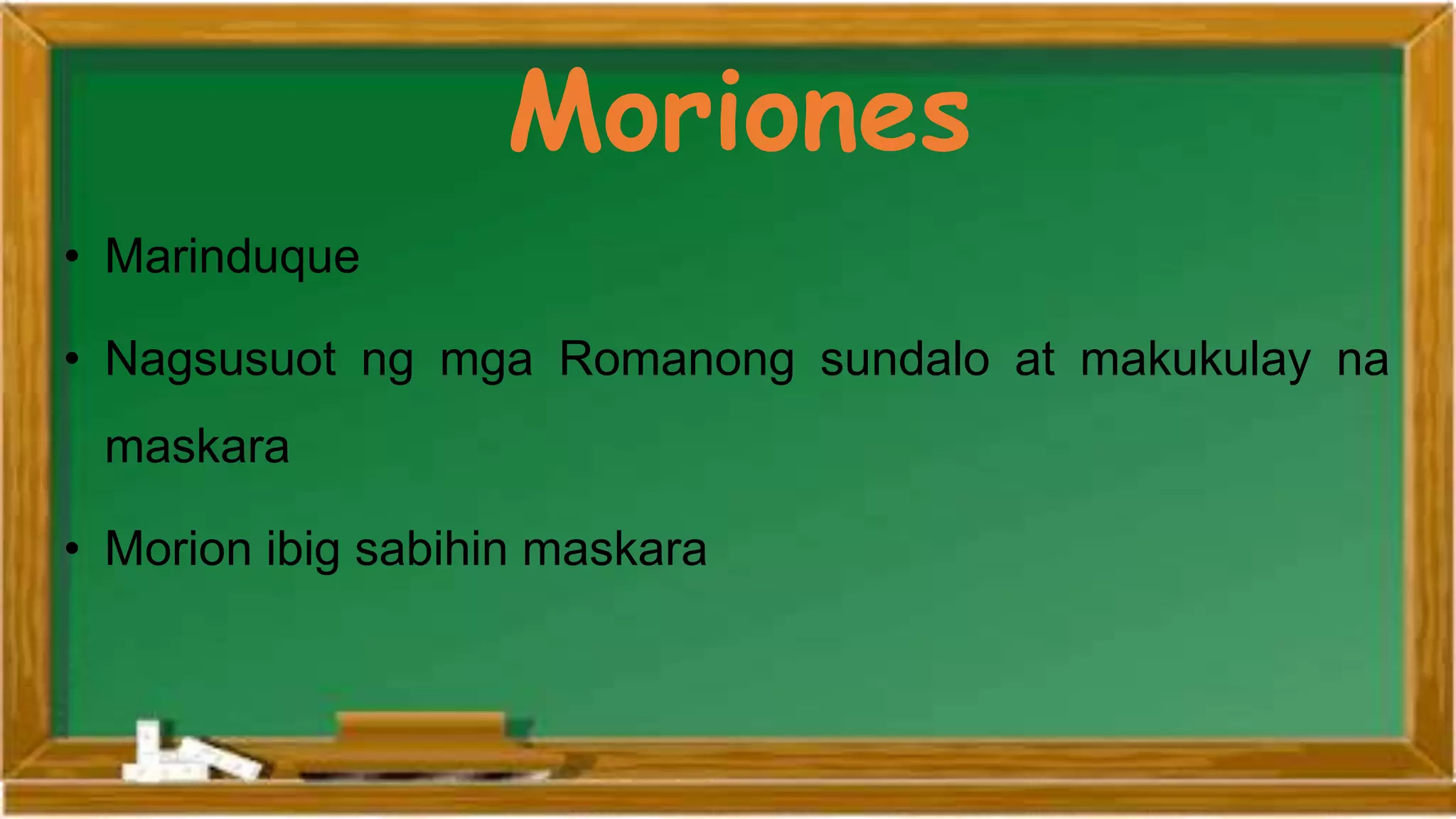 Mga pagdiriwang na panrelihiyon | PPTX