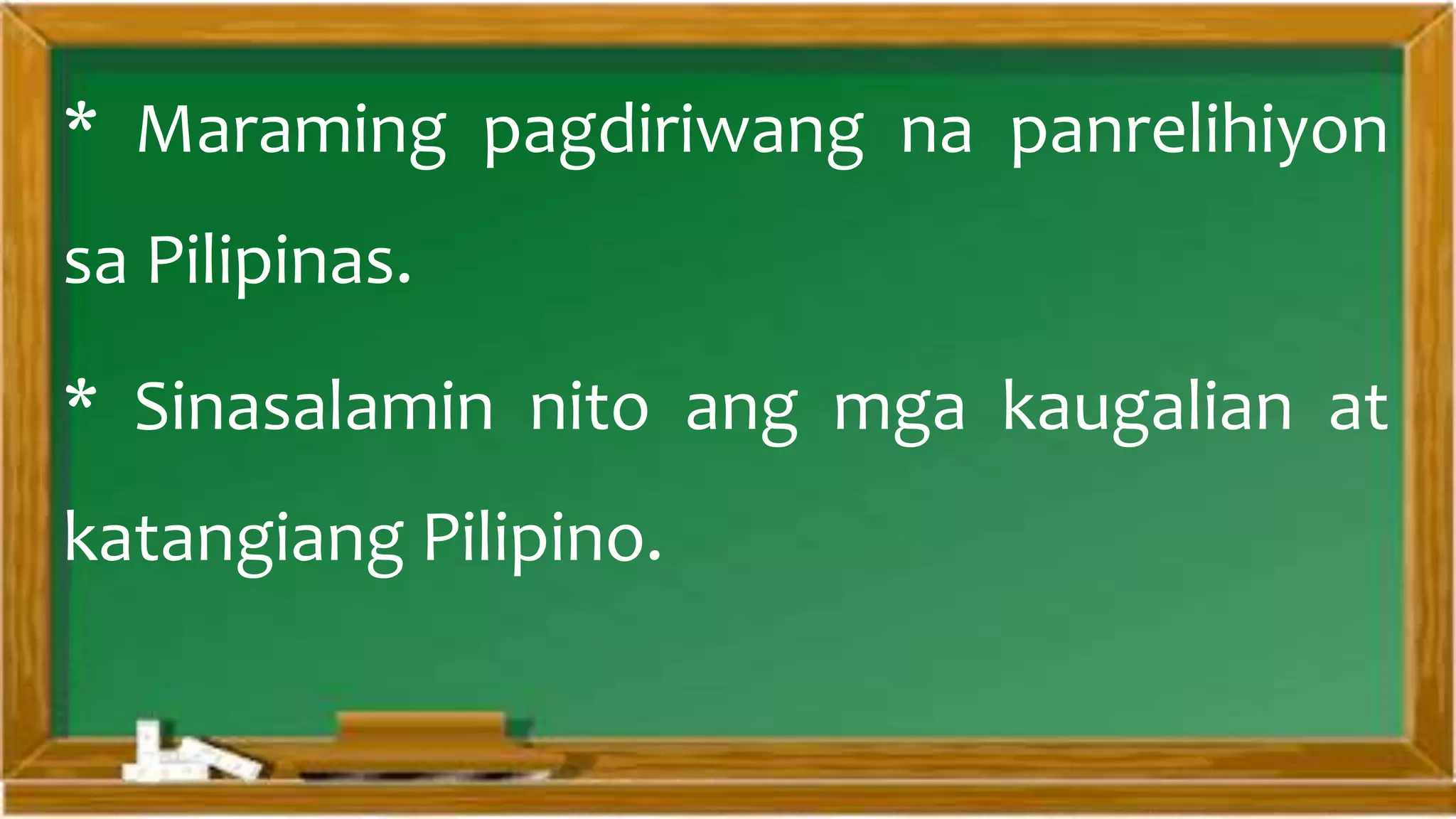 Mga Pagdiriwang na Panrelihiyon | PPTX