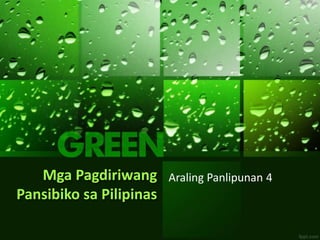 Mga pagdiriwang pansibiko | PPTX