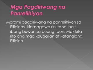 Mga Pagdiriwang sa Pilipinas | PPTX
