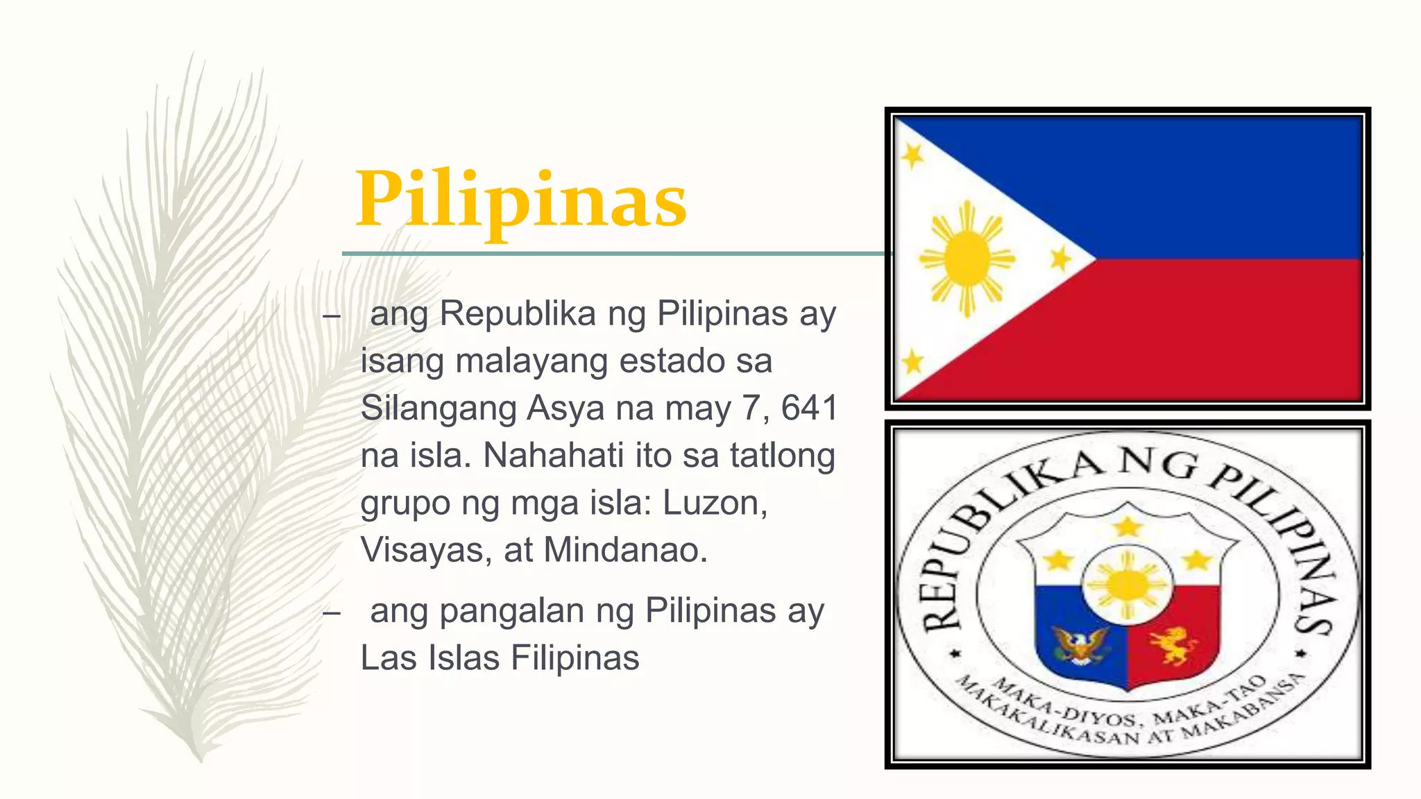 Pambansang Sagisag Ng Pilipinas