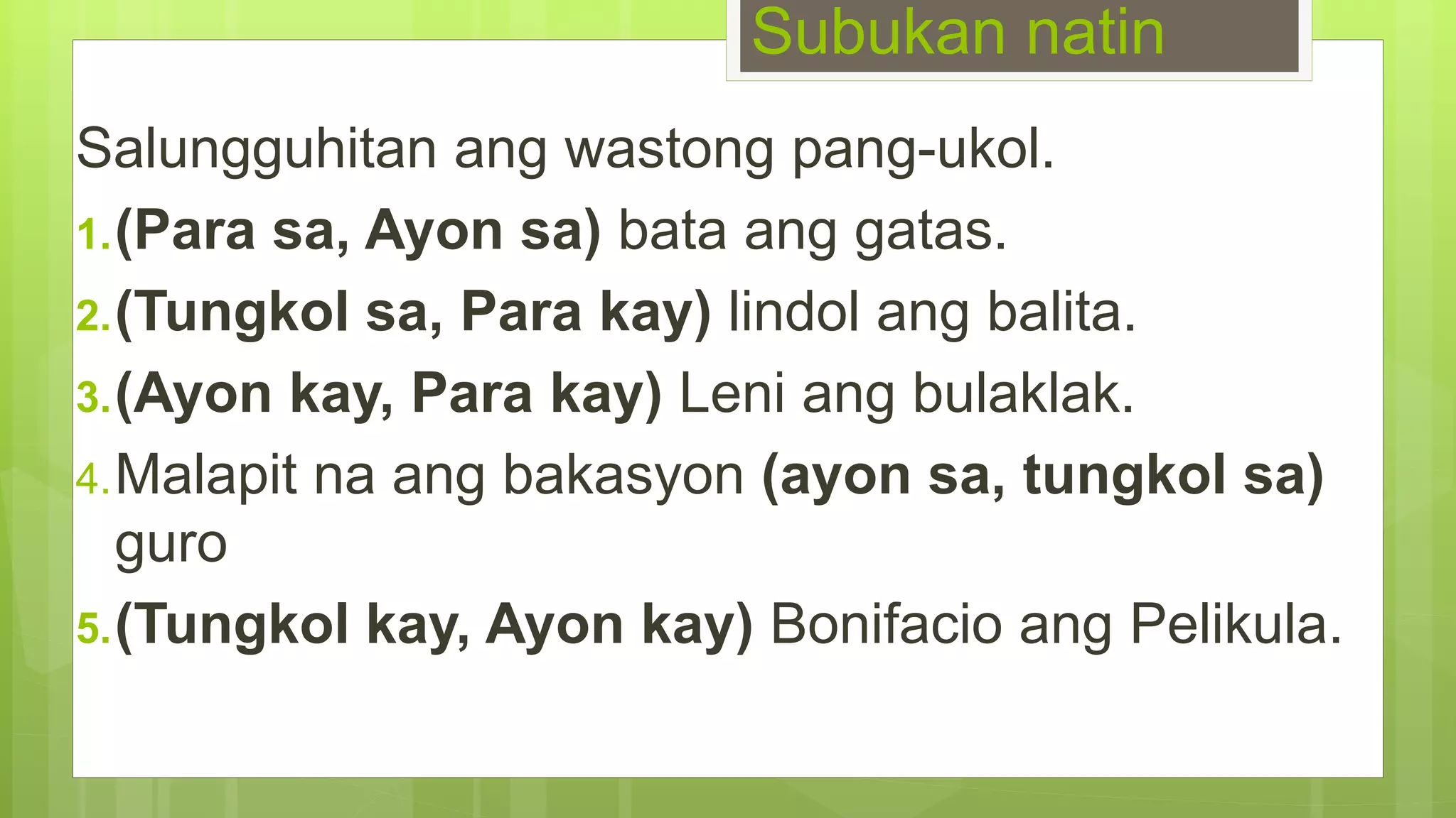 Mga pang ukol | PPTX