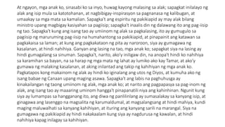 Tagalog - Mga Panganib ng Alak (Dangers of Wine).pptx