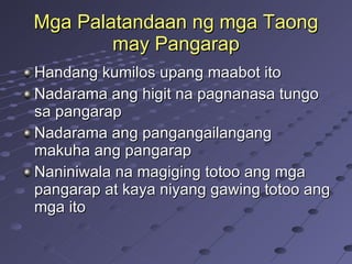 Mga pangarap ng kabataan | PPT