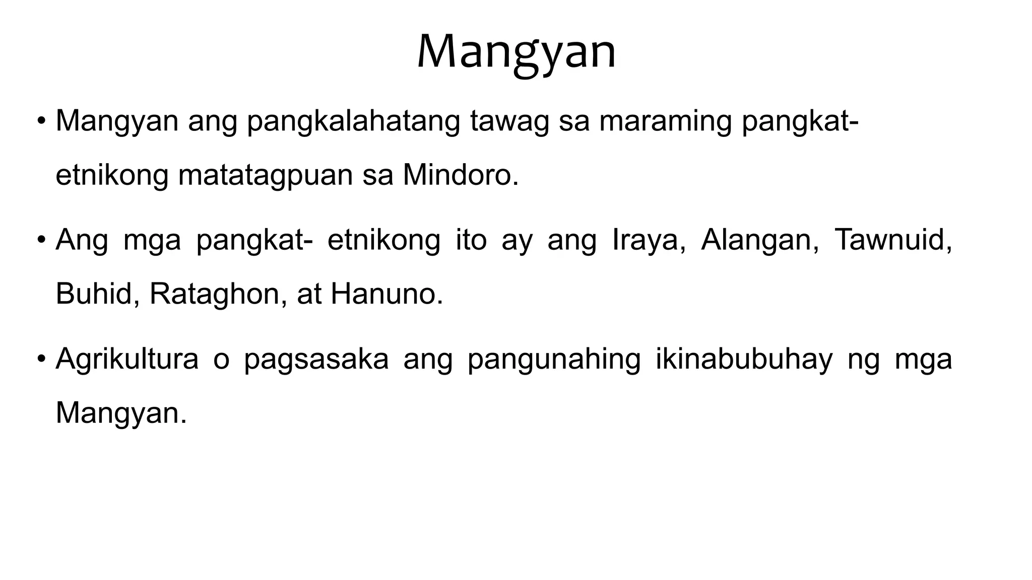 Mga Pangkat- Etniko sa Pilipinas | PPTX