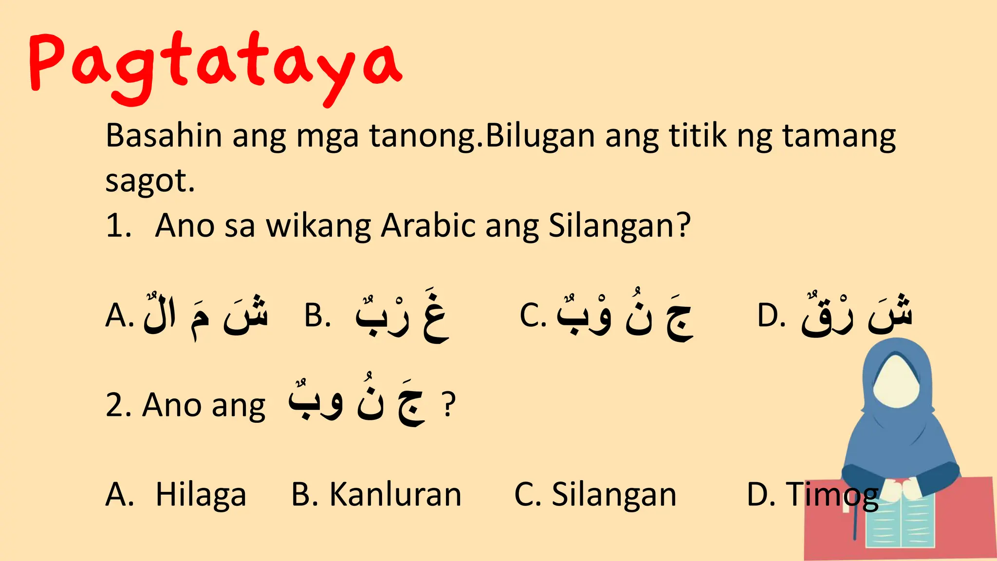 Mga Pangunahing Direksyon sa Wikang Arabic.pptx