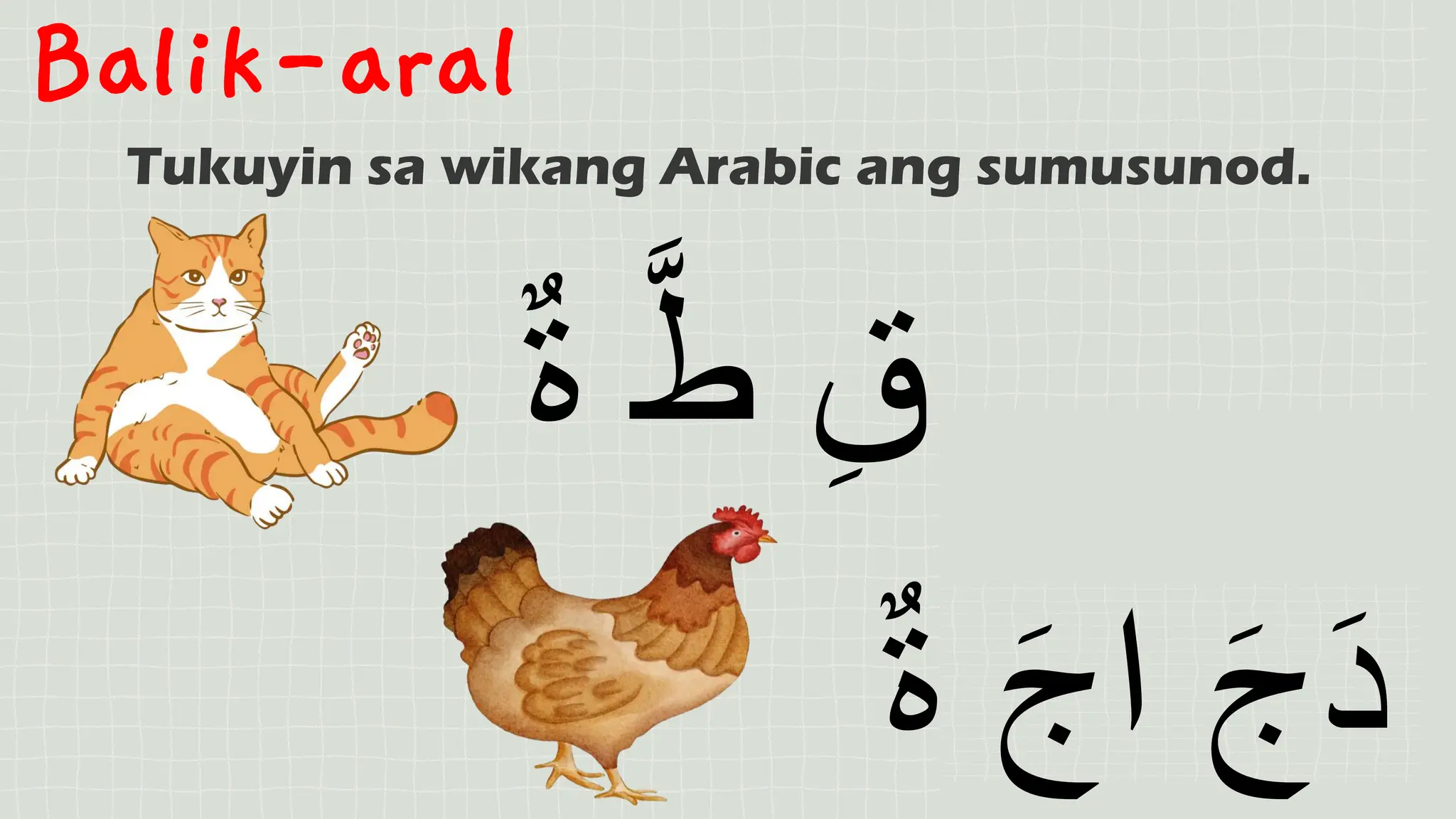 Mga Pangunahing Direksyon sa Wikang Arabic.pptx