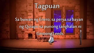 Mga panlilinlang | PPTX