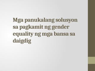 mgaaakmsMga panukalang solusyon sa pagkamit ng gender equality.pptx