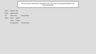 MGA PANUNTUNANG PANGKALIGTASAN AT PANGKALUSUGAN SA PAGHAHALAMAN.pptx