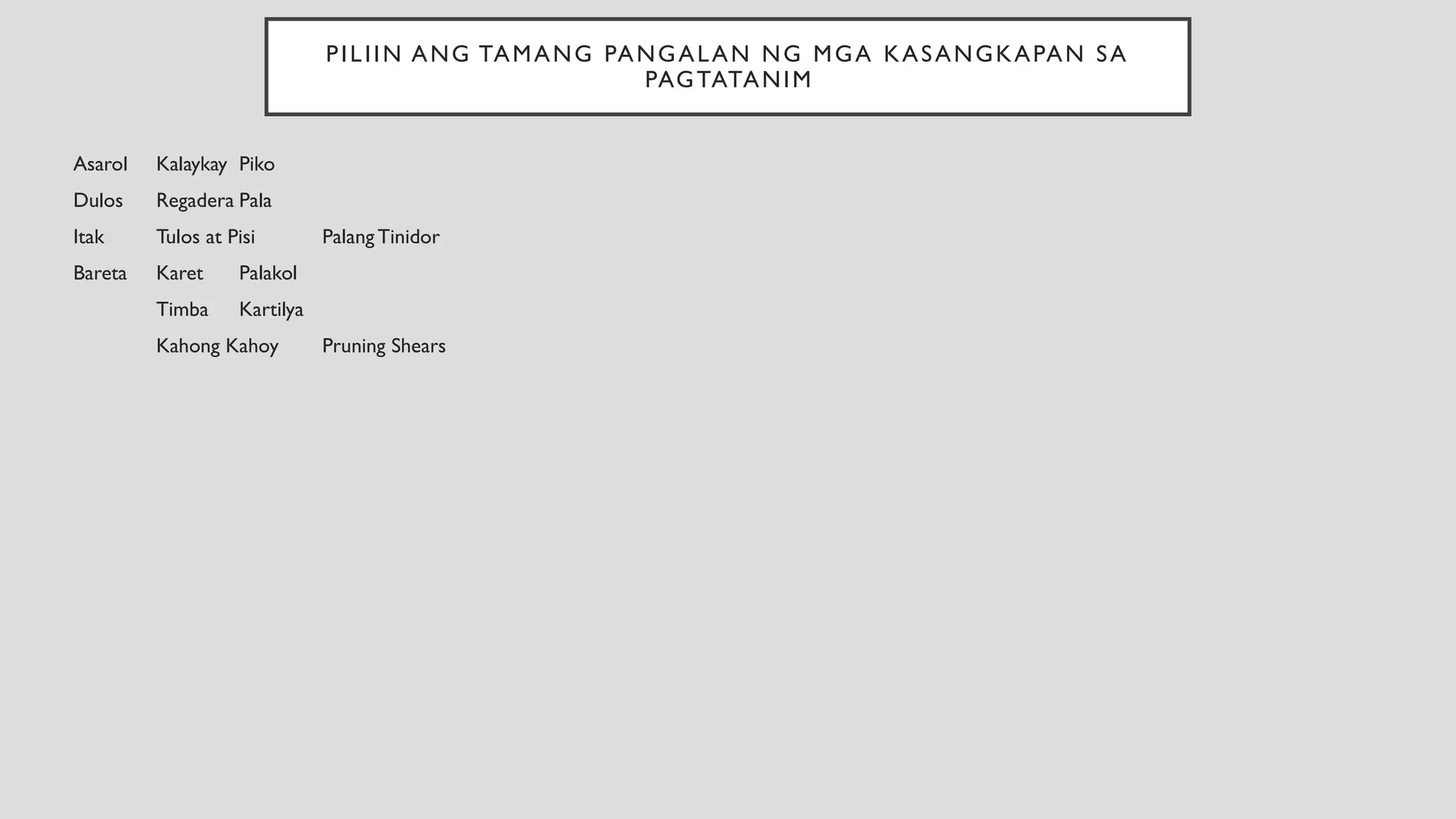 MGA PANUNTUNANG PANGKALIGTASAN AT PANGKALUSUGAN SA PAGHAHALAMAN.pptx