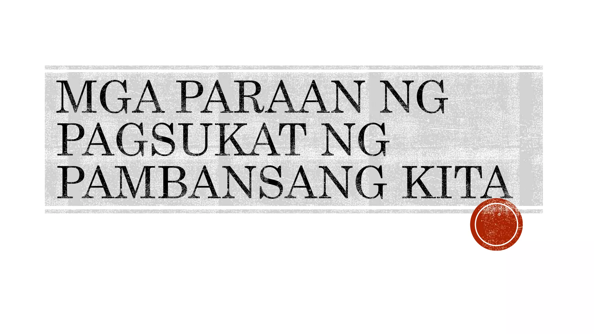 Mga paraan ng pagsukat ng pambansang kita.pptx Mga paraan ng pagsukat ng pambansang kita.pptx