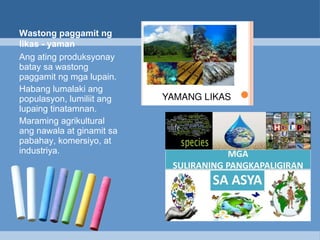 Mga patakaran at programang pangkabuhayan ng pamahalaan | PPT