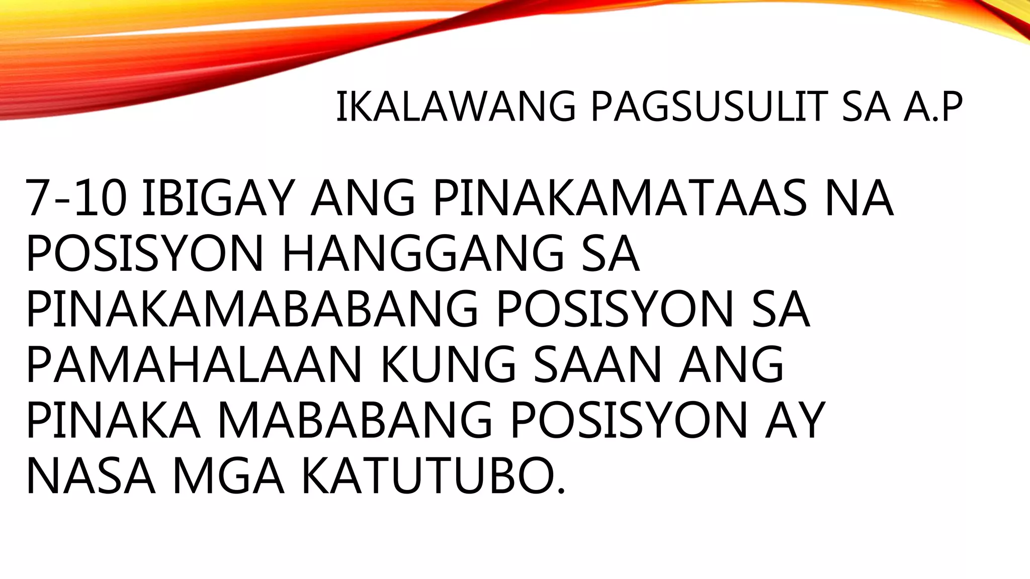 Mga patakarang ipinatupad ng mga espanyol sa pilipinas | PPTX