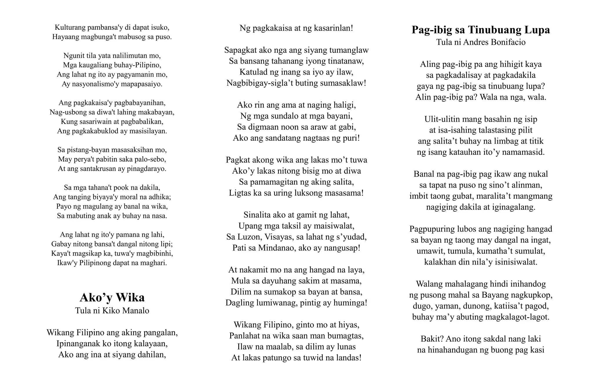 Mga Piyesa sa Sabayang Pagbigkas.docx