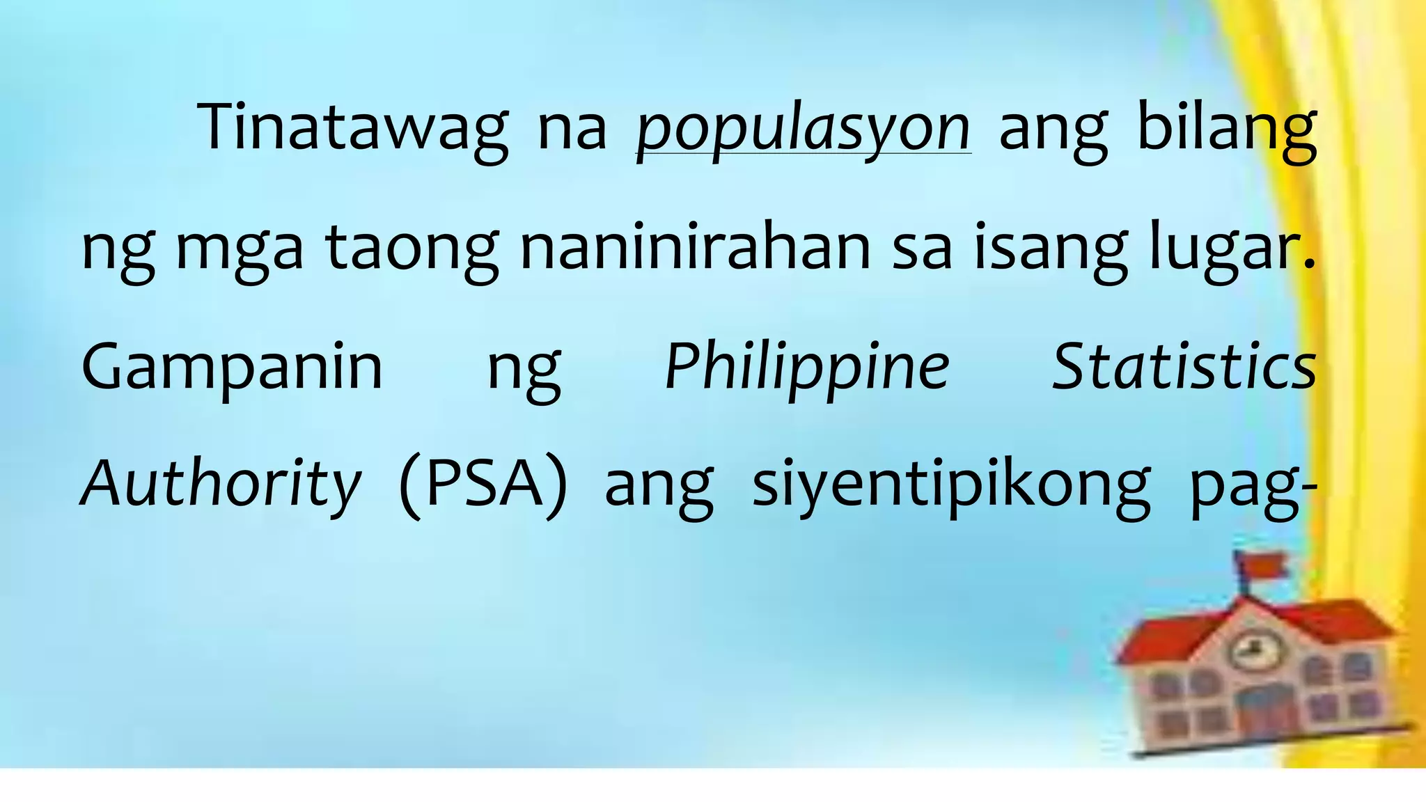 Mga Pook Pasyalan | PPTX