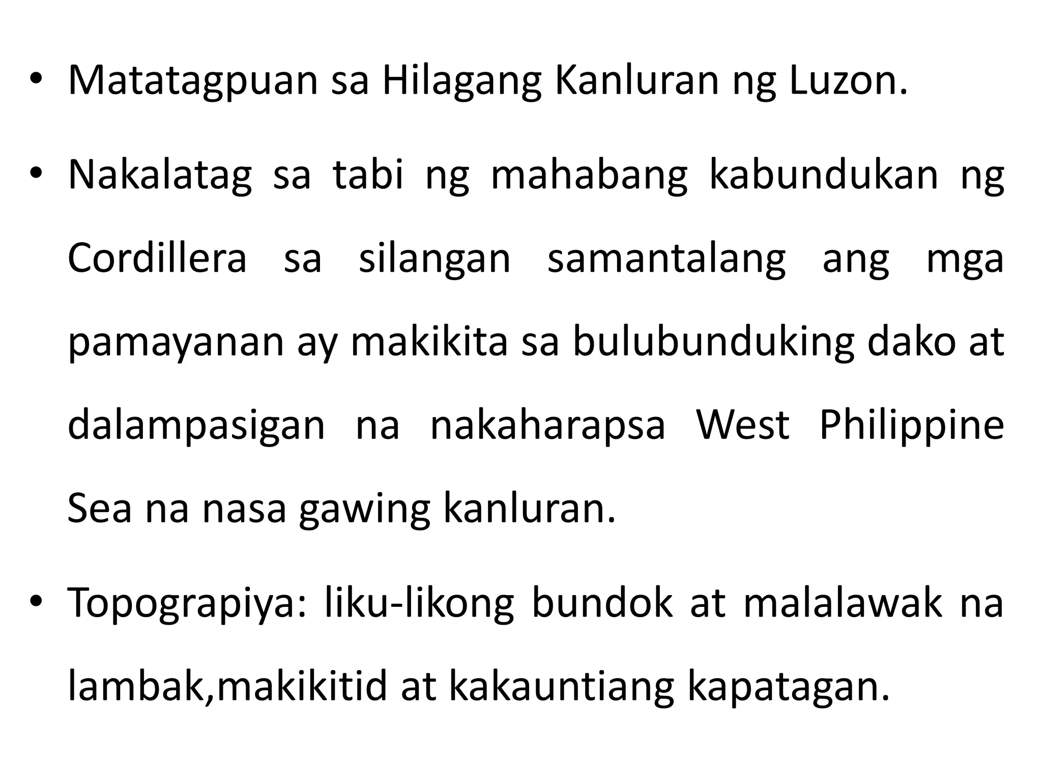 Mga rehiyon sa luzon | PPTX
