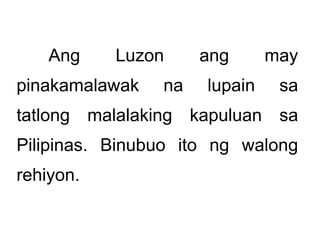 Mga rehiyon sa luzon | PPTX