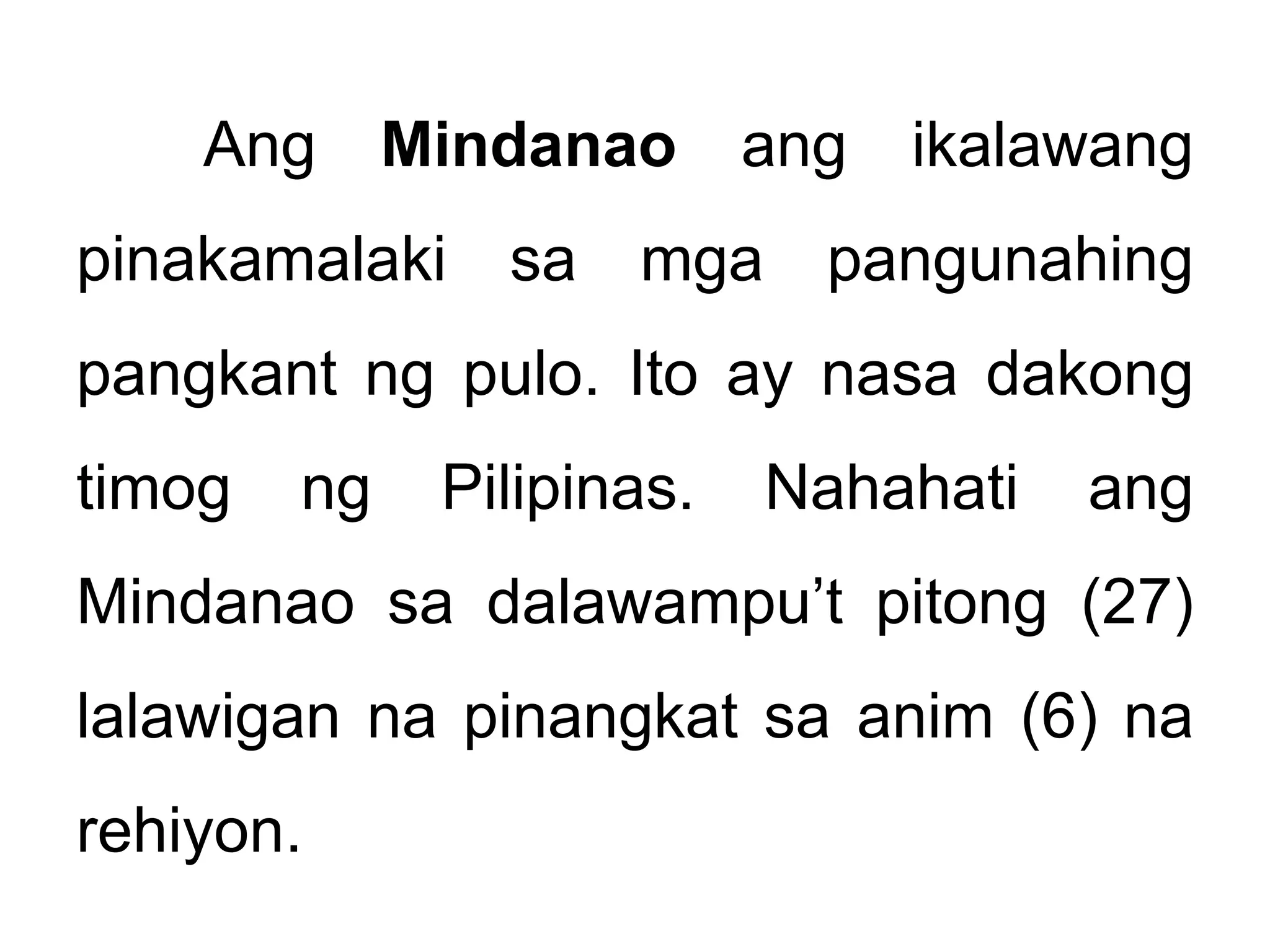 Mga rehiyon sa mindanao | PPTX