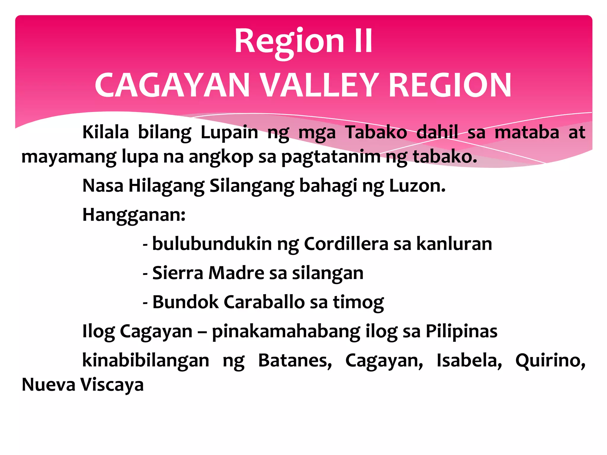 Mga rehiyon sa pilipinas | PPTX
