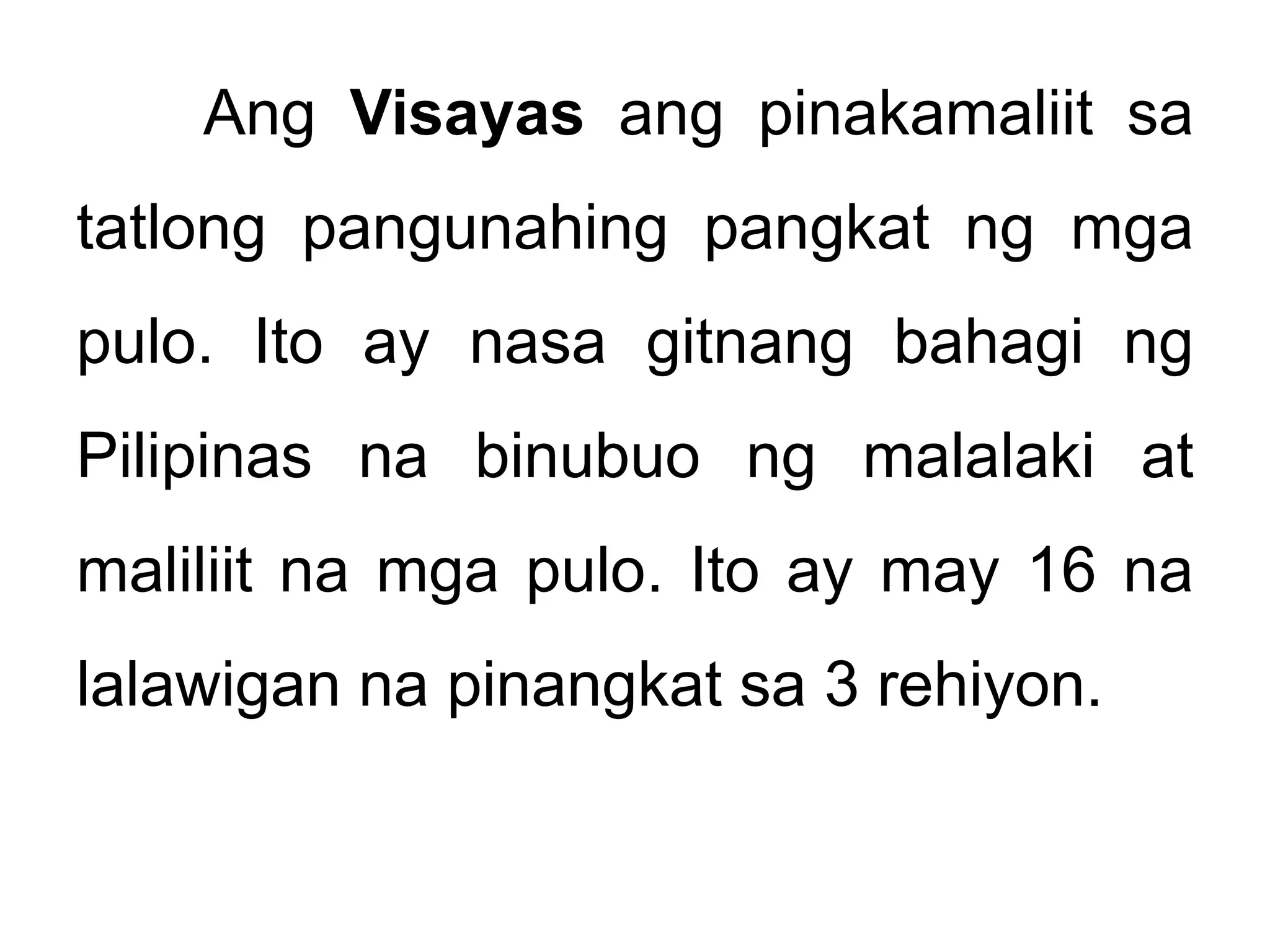 Mga rehiyon sa visayas | PPTX