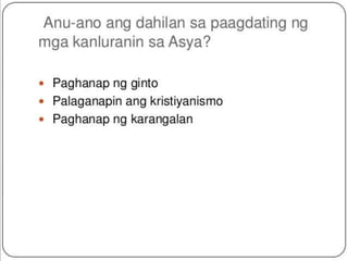 Mga ruta ng kalakalan | PPTX