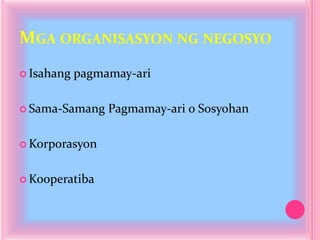 Mga salik ng prduksyon | PPTX