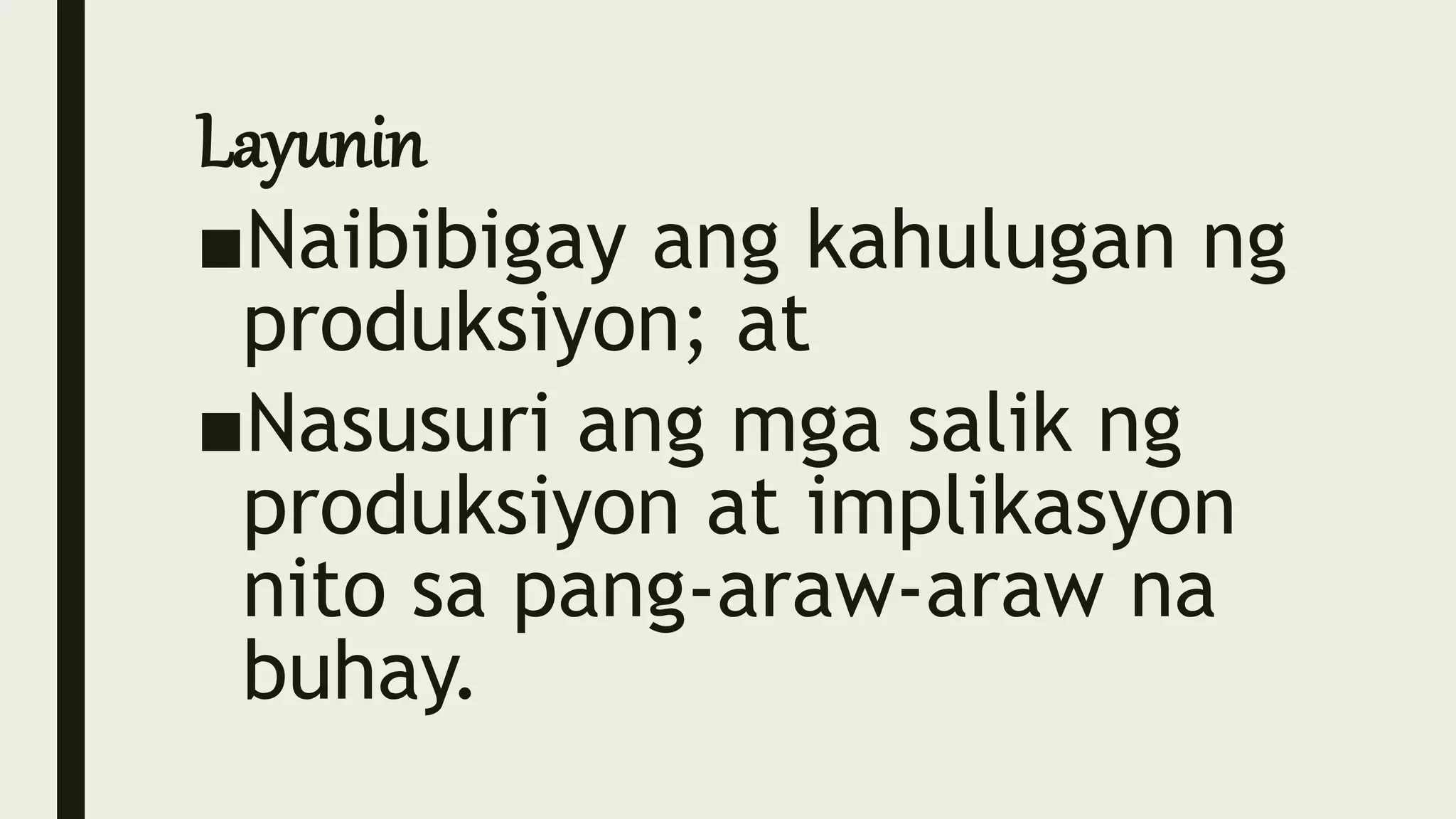 MGA SALIK NG PRODUKSIYON.pptx