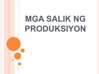 MGA SALIK NG PRODUKSIYON | PPTX