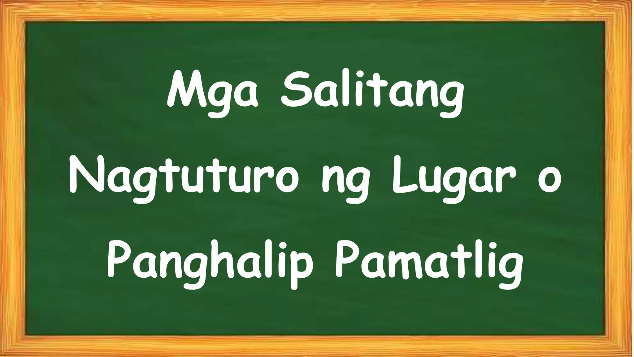 Mga salitang nagtuturo ng lugar o panghalip pamatlig | PPTX
