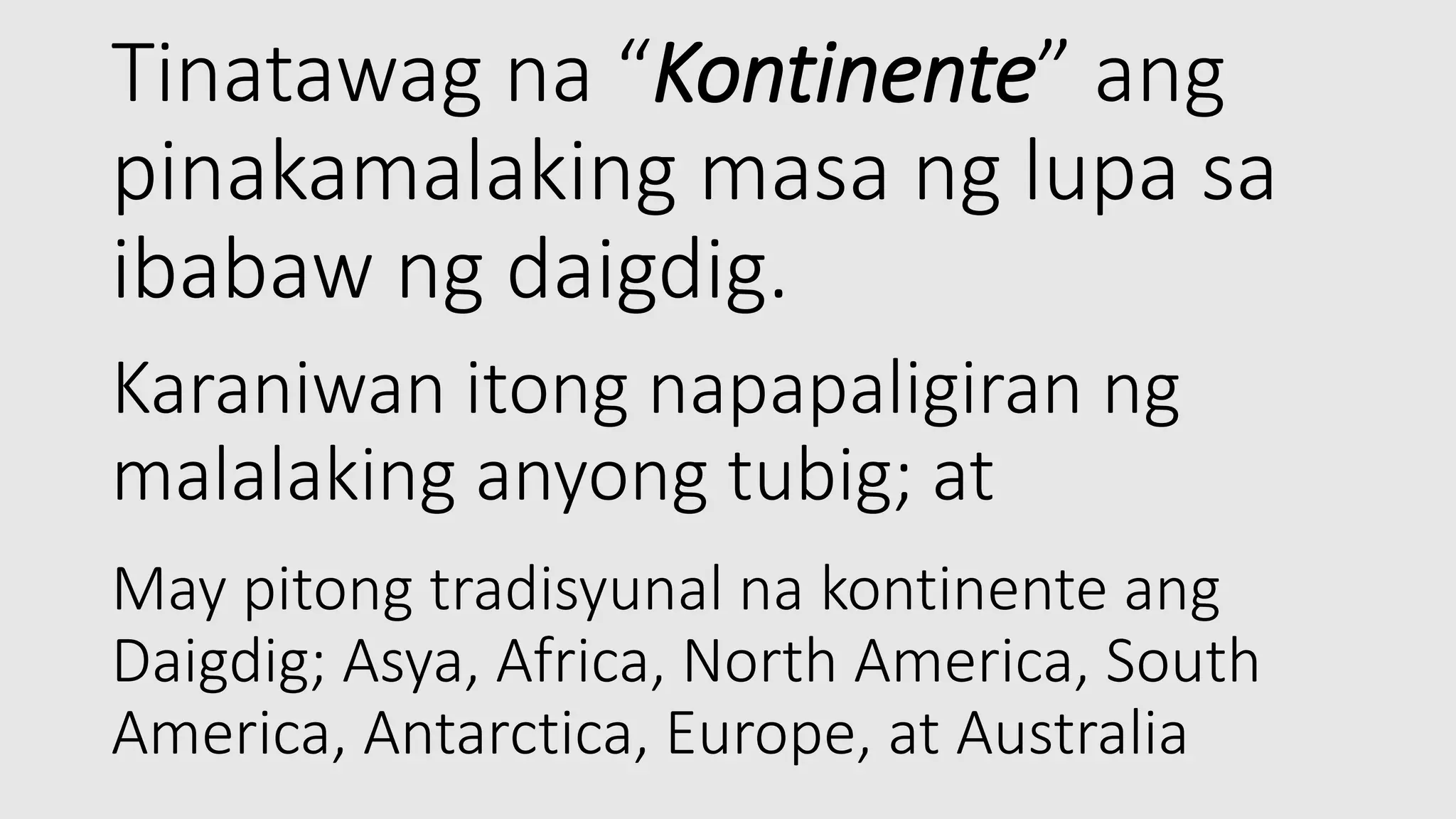 Mga sangay ng heograpiya | PPTX