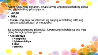 Mga sangay ng pilosopiya | PPTX