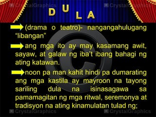 Mga sinaunang dula | PDF