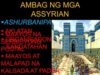 Mga sinaunang kabihasnan | PPTX