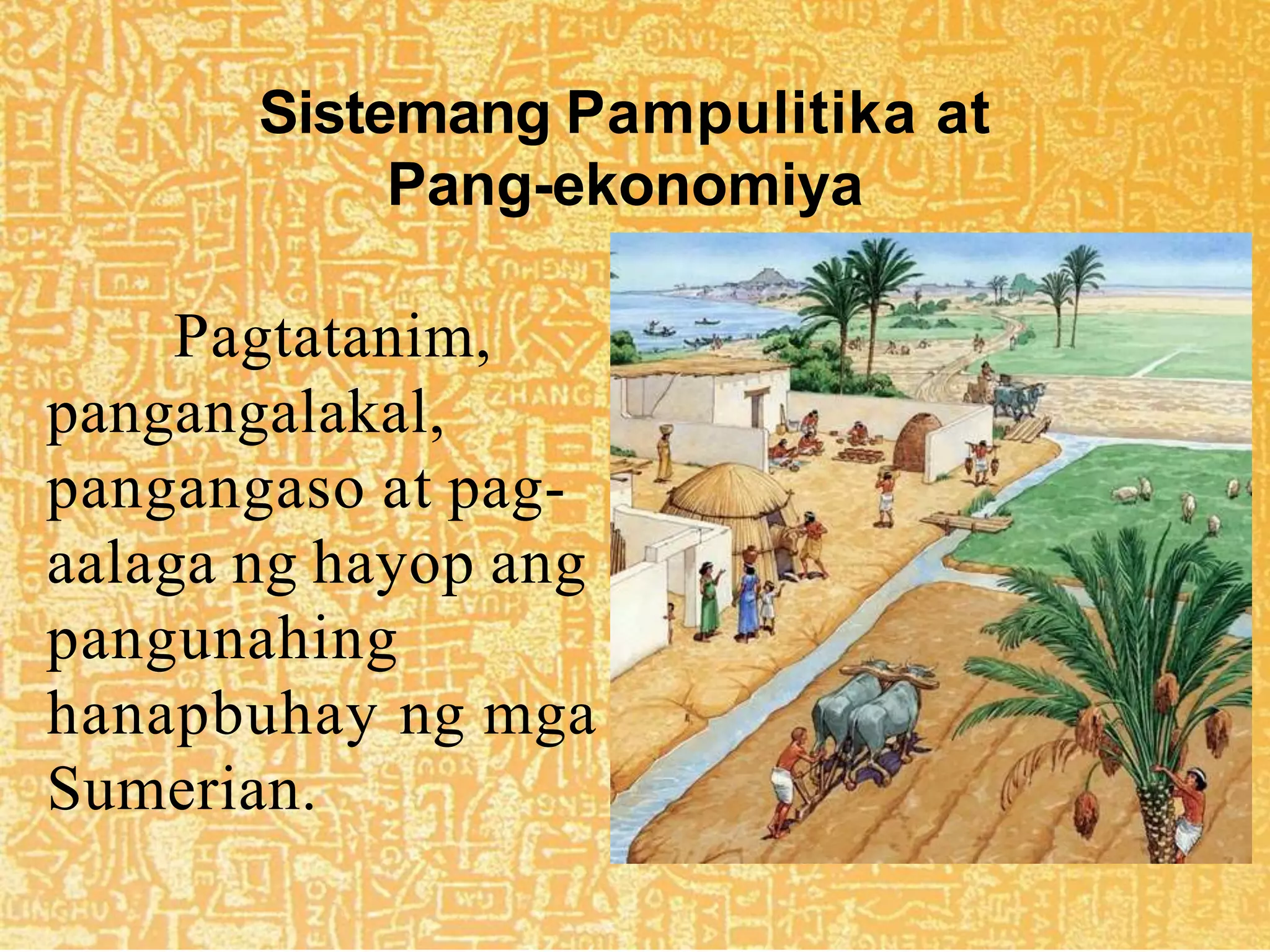 Mga Sinaunang Kabihasnan sa Asya (SUMER,INDUS at SHANG) | PPTX