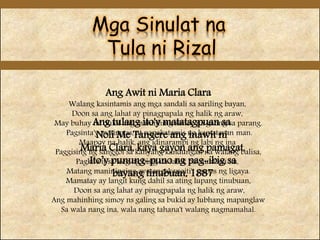 Mga Sinulat ni Dr. Jose Rizal | PPTX