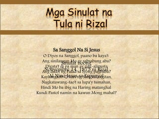 Mga Sinulat ni Dr. Jose Rizal | PPTX