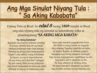 Mga Sinulat ni Dr. Jose Rizal | PPTX