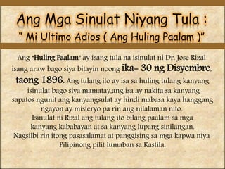 Mga Sinulat ni Dr. Jose Rizal | PPTX