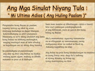 Mga Sinulat ni Dr. Jose Rizal | PPTX