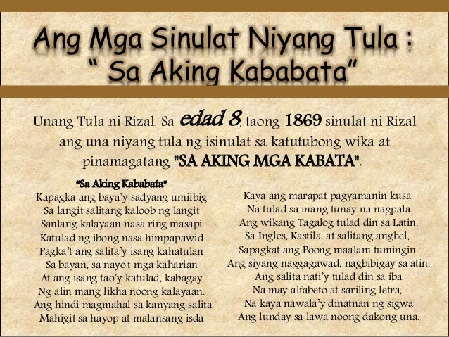 Mga Sinulat ni Dr. Jose Rizal