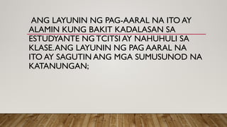 Mga Tanong na Nais Sagutin ng Papel .pptx