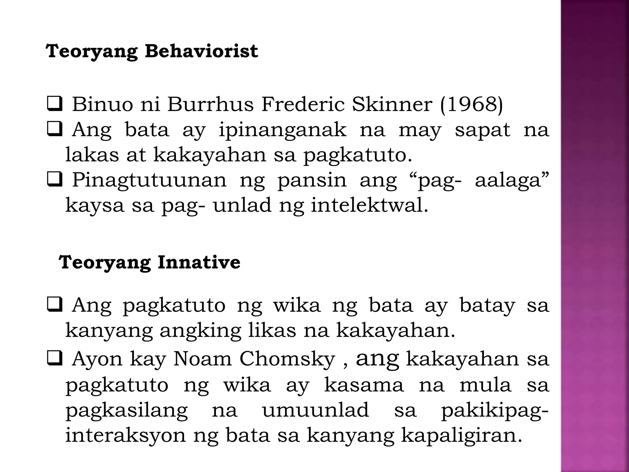 Mga teorya at tungkulin ng wikang filipino | PPTX
