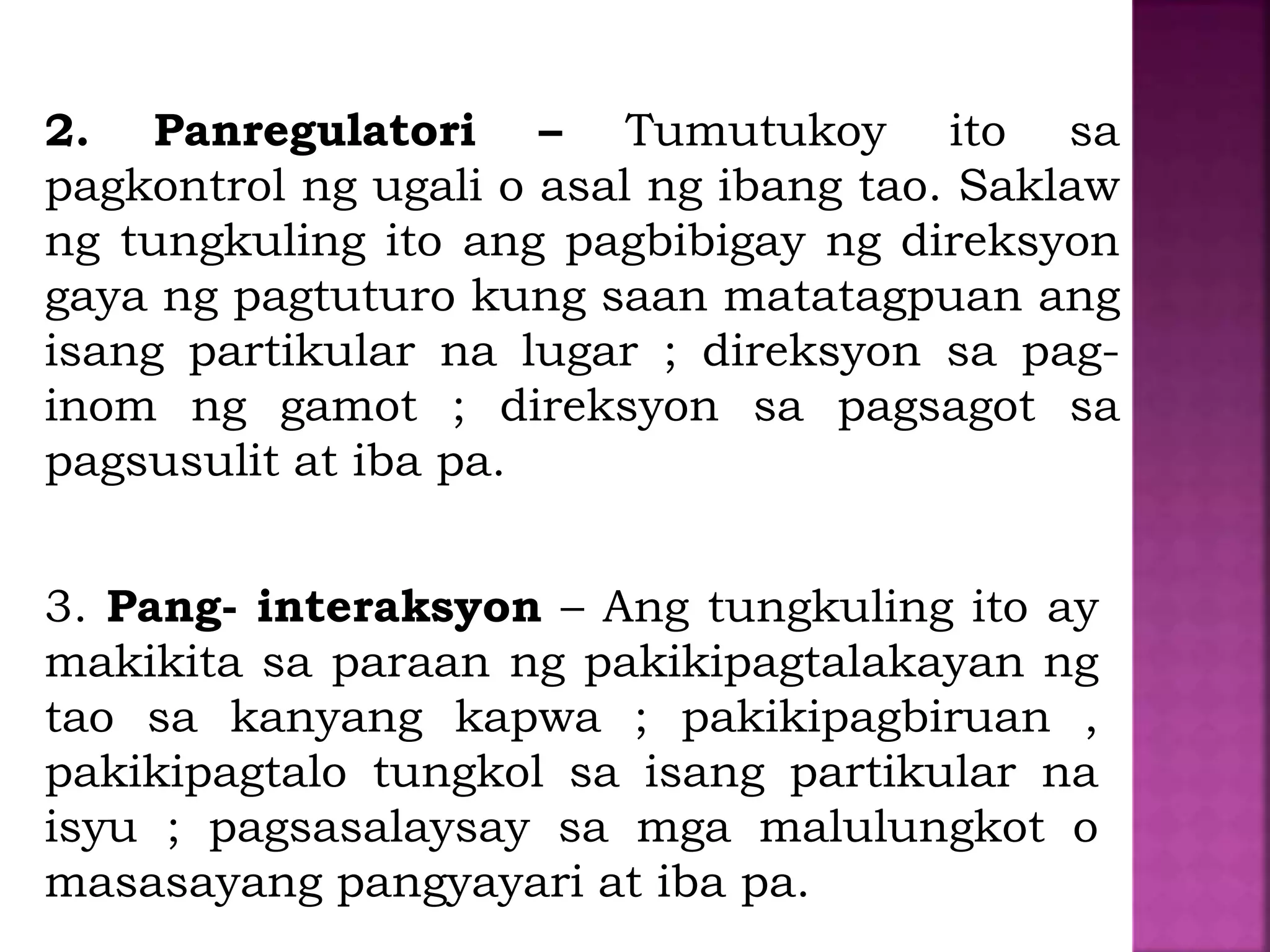 Mga teorya at tungkulin ng wikang filipino | PPTX