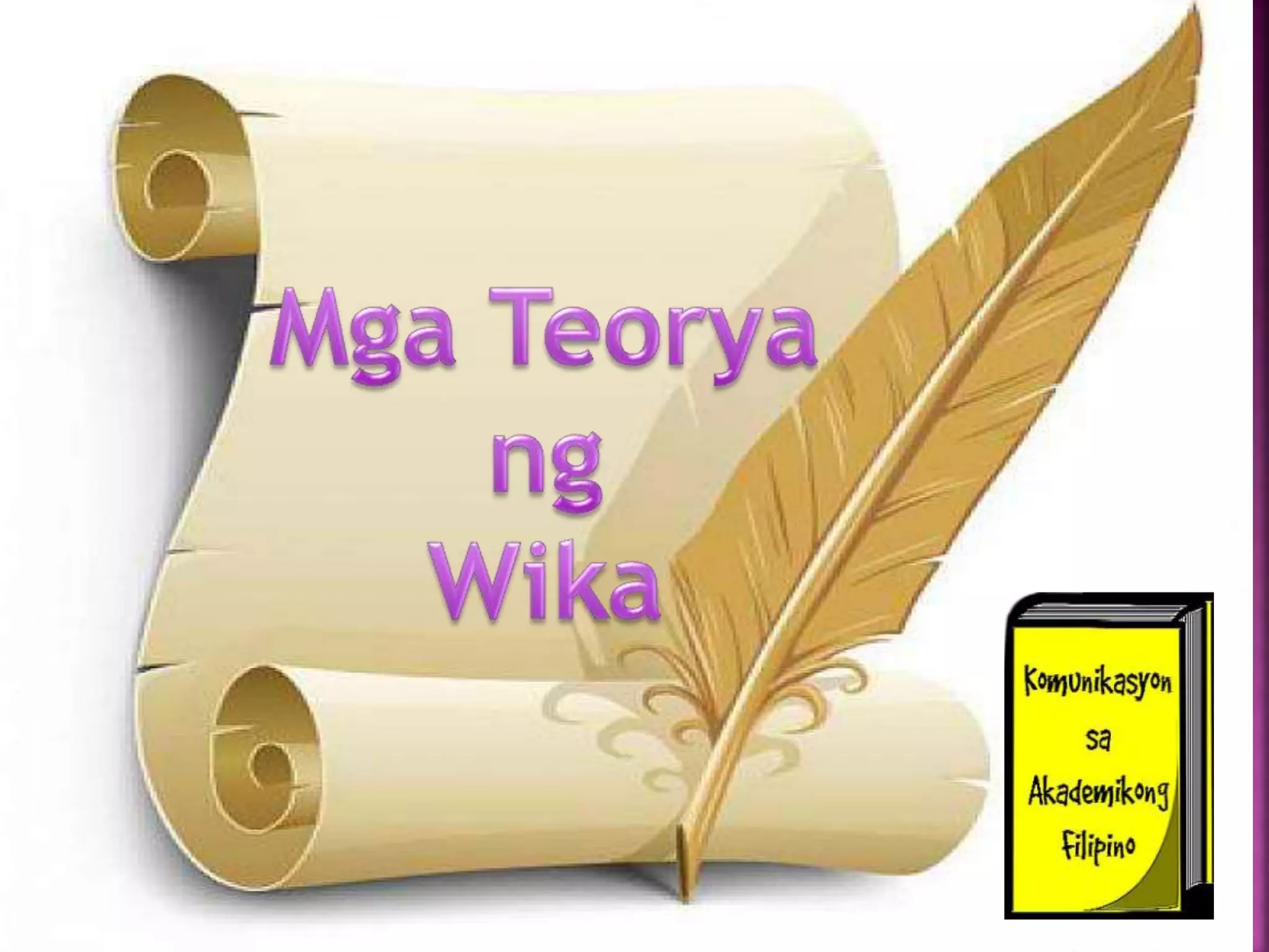 Mga teorya at tungkulin ng wikang filipino | PPTX